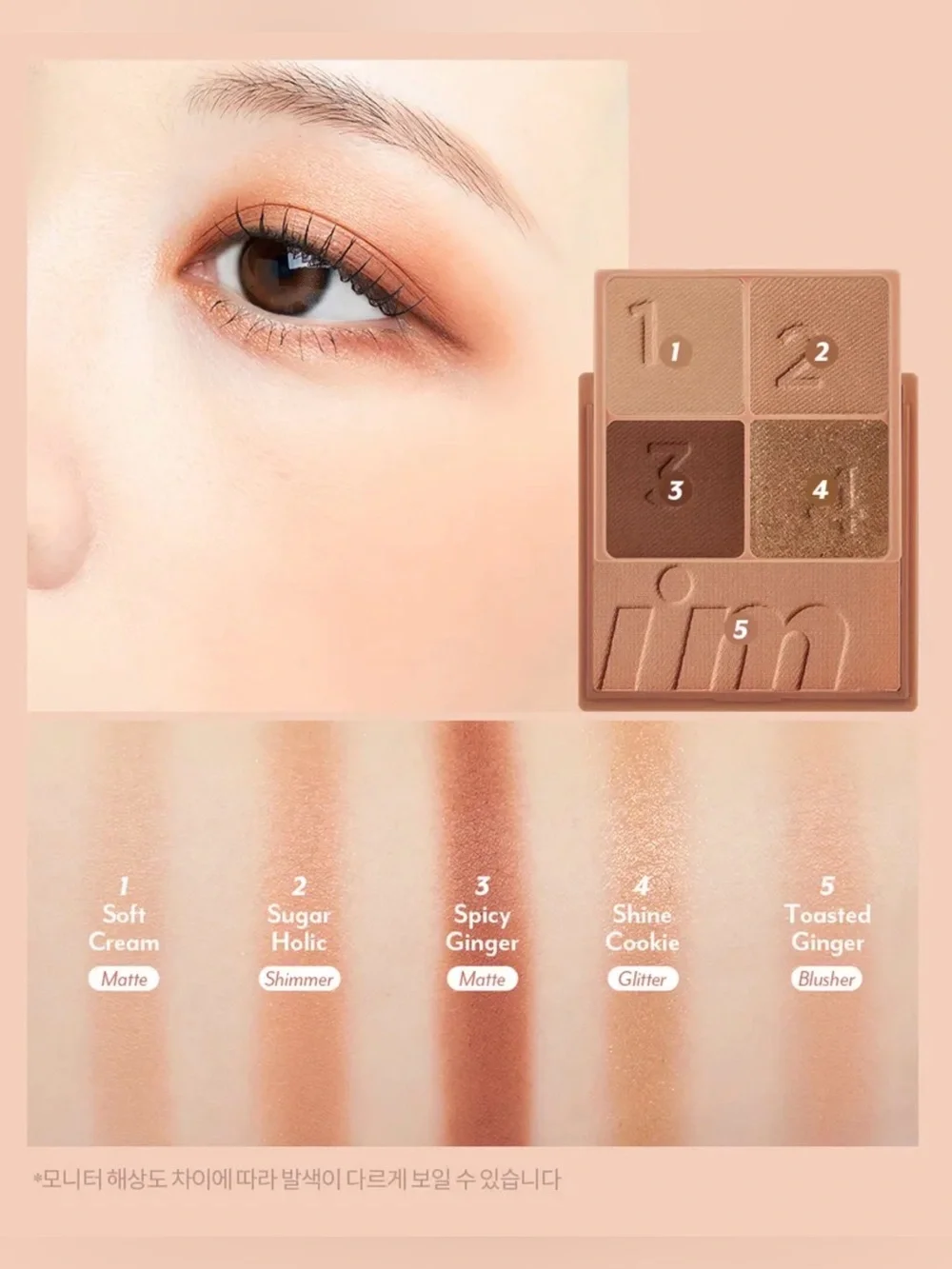 I’m Meme | Makeup | Im Meme 3 Baked Ginger Multi Cube Palettewarm Toned ...